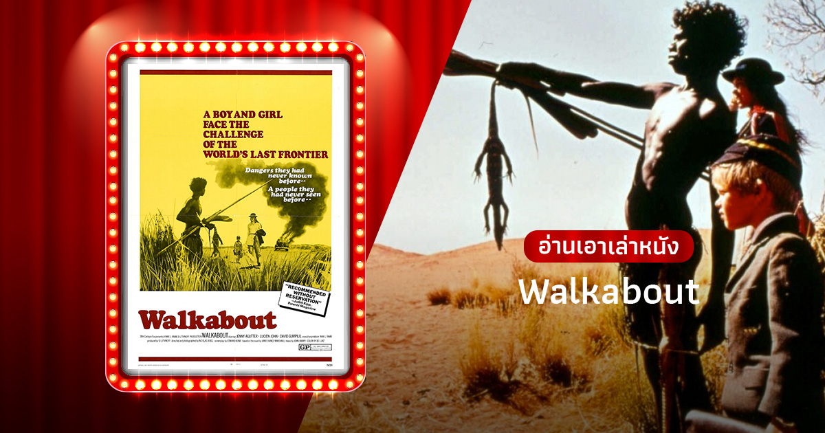 Walkabout